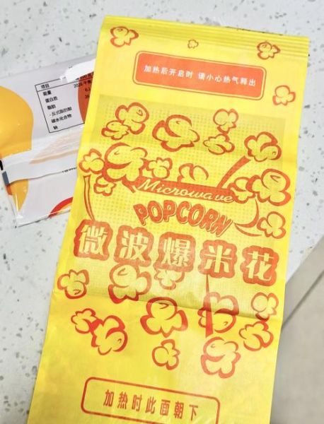 微波炉爆米花要几分钟_怎么判断熟没熟-第1张图片-山城妙识