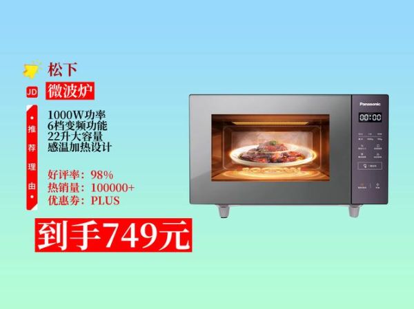 微波炉烤箱一体机好吗_值不值得买-第3张图片-山城妙识 微波炉烤箱一体机好吗_值不值得买-第3张图片-山城妙识