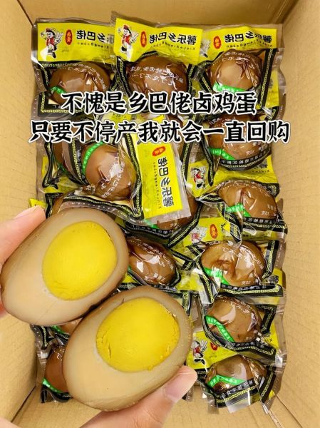 乡巴佬鸡蛋怎么煮入味_乡巴佬鸡蛋配方比例-第1张图片-山城妙识 乡巴佬鸡蛋怎么煮入味_乡巴佬鸡蛋配方比例-第1张图片-山城妙识