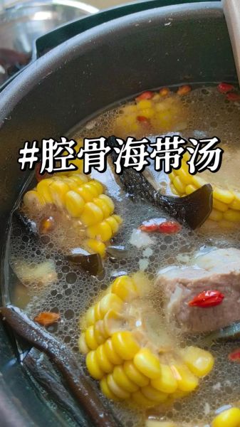 海带汤怎么煮好喝_海带汤的做法视频-第1张图片-山城妙识 海带汤怎么煮好喝_海带汤的做法视频-第1张图片-山城妙识