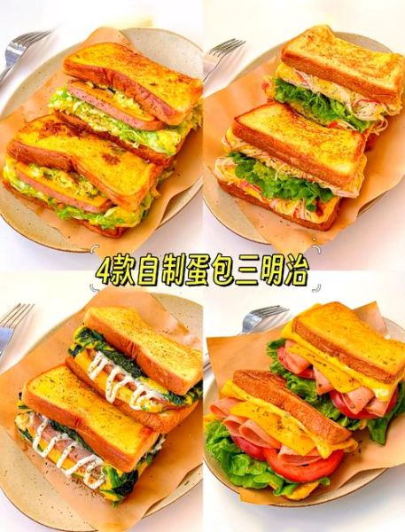 正宗三明治的做法_三明治面包怎么选-第2张图片-山城妙识 正宗三明治的做法_三明治面包怎么选-第2张图片-山城妙识