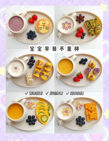 4岁宝宝早餐吃什么好_简单易做营养食谱-第1张图片-山城妙识 4岁宝宝早餐吃什么好_简单易做营养食谱-第1张图片-山城妙识