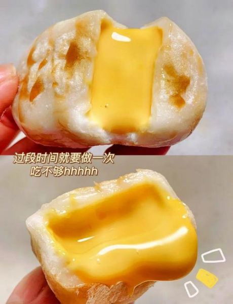 芝士焗年糕怎么做_芝士焗年糕需要烤多久-第1张图片-山城妙识 芝士焗年糕怎么做_芝士焗年糕需要烤多久-第1张图片-山城妙识