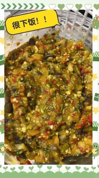 油茄子咸菜怎么腌_家常做法步骤-第2张图片-山城妙识 油茄子咸菜怎么腌_家常做法步骤-第2张图片-山城妙识