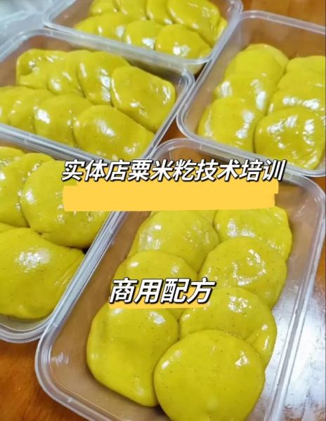 粟米怎么煮才软糯_粟米营养价值有哪些-第3张图片-山城妙识