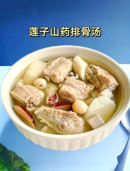 淮山排骨汤怎么煲_淮山排骨汤煲多久-第3张图片-山城妙识 淮山排骨汤怎么煲_淮山排骨汤煲多久-第3张图片-山城妙识