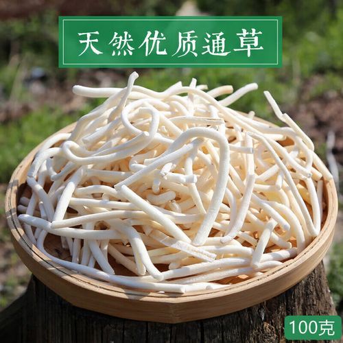 通草长什么样子_通草真假辨别方法-第3张图片-山城妙识 通草长什么样子_通草真假辨别方法-第3张图片-山城妙识