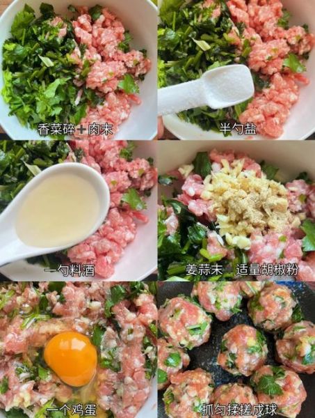 火锅香菜丸子怎么做_香菜丸子煮多久才熟-第1张图片-山城妙识 火锅香菜丸子怎么做_香菜丸子煮多久才熟-第1张图片-山城妙识