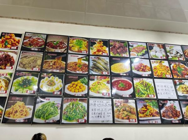 东北菜单有哪些特色菜_东北菜名为什么接地气-第2张图片-山城妙识 东北菜单有哪些特色菜_东北菜名为什么接地气-第2张图片-山城妙识