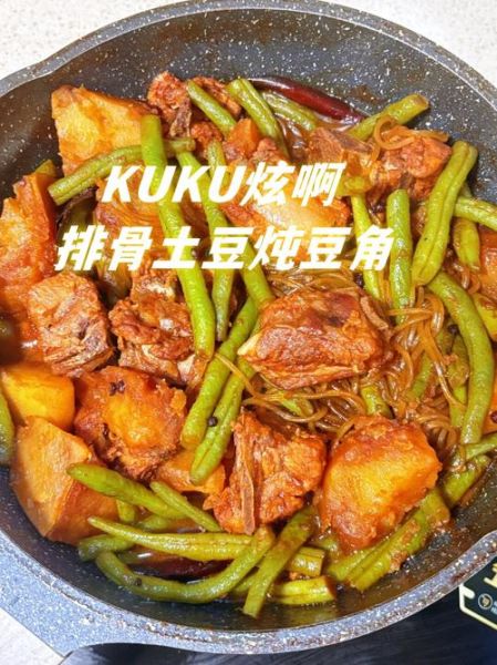 排骨炖土豆豆角的做法_排骨炖土豆豆角怎么做好吃-第2张图片-山城妙识 排骨炖土豆豆角的做法_排骨炖土豆豆角怎么做好吃-第2张图片-山城妙识