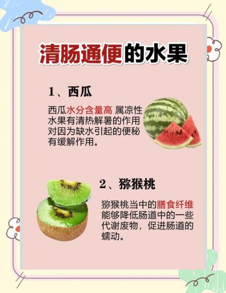 便秘吃什么最快通便_便秘食疗偏方大全-第1张图片-山城妙识 便秘吃什么最快通便_便秘食疗偏方大全-第1张图片-山城妙识