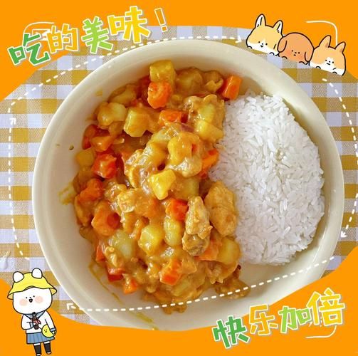 咖喱土豆胡萝卜鸡肉怎么做_咖喱鸡肉用哪种咖喱块-第2张图片-山城妙识 咖喱土豆胡萝卜鸡肉怎么做_咖喱鸡肉用哪种咖喱块-第2张图片-山城妙识