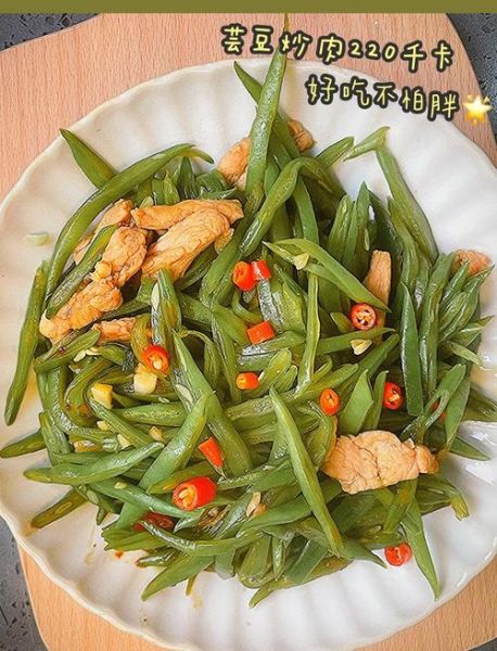 炒芸豆用不用焯水_芸豆焯水多久才安全-第2张图片-山城妙识 炒芸豆用不用焯水_芸豆焯水多久才安全-第2张图片-山城妙识