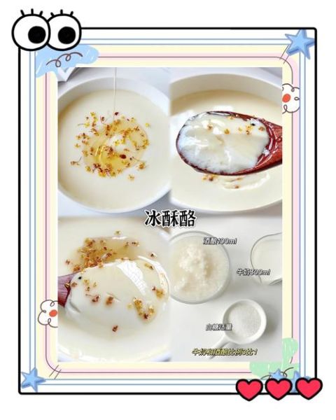 炸奶酪怎么做_炸奶酪用什么奶酪最好-第1张图片-山城妙识 炸奶酪怎么做_炸奶酪用什么奶酪最好-第1张图片-山城妙识