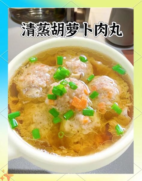 猪肉丸子汤怎么做_家常猪肉丸子汤的做法-第2张图片-山城妙识 猪肉丸子汤怎么做_家常猪肉丸子汤的做法-第2张图片-山城妙识