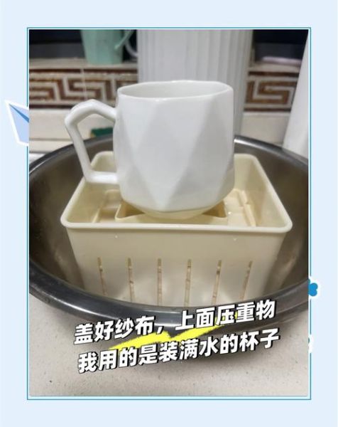 白醋点豆腐怎么做_白醋点豆腐比例是多少-第1张图片-山城妙识 白醋点豆腐怎么做_白醋点豆腐比例是多少-第1张图片-山城妙识