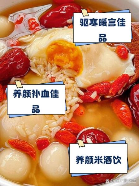 米酒煮鸡蛋的功效与作用_适合什么人吃-第1张图片-山城妙识 米酒煮鸡蛋的功效与作用_适合什么人吃-第1张图片-山城妙识
