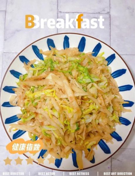 素炒饼丝怎么炒才好吃_家常素炒饼丝窍门-第1张图片-山城妙识