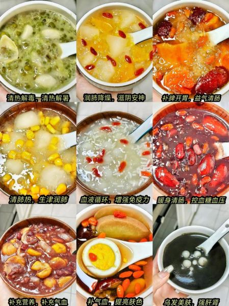 美容养颜汤的做法_美容养颜汤有哪些-第1张图片-山城妙识 美容养颜汤的做法_美容养颜汤有哪些-第1张图片-山城妙识