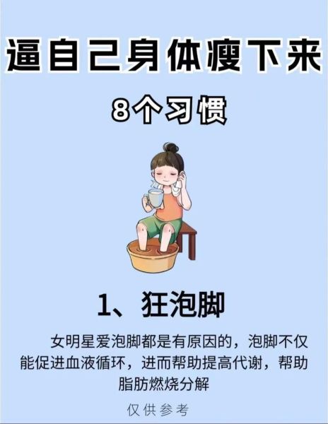 冬季怎么减肥最快最有效_冬天如何快速瘦身不反弹-第1张图片-山城妙识