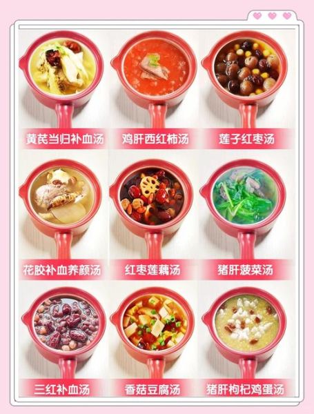 美容养颜汤的做法_美容养颜汤有哪些-第2张图片-山城妙识 美容养颜汤的做法_美容养颜汤有哪些-第2张图片-山城妙识