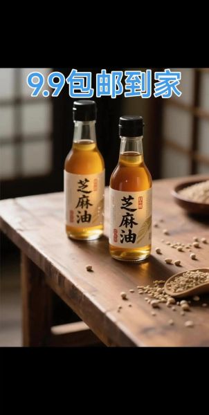 麻油怎么做_自制麻油的正确方法-第2张图片-山城妙识 麻油怎么做_自制麻油的正确方法-第2张图片-山城妙识