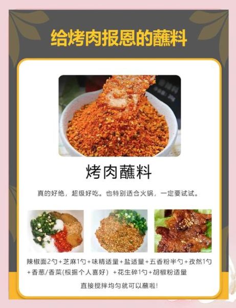 四川腌肉盐配比是多少_正宗川味腌制方法-第3张图片-山城妙识 四川腌肉盐配比是多少_正宗川味腌制方法-第3张图片-山城妙识