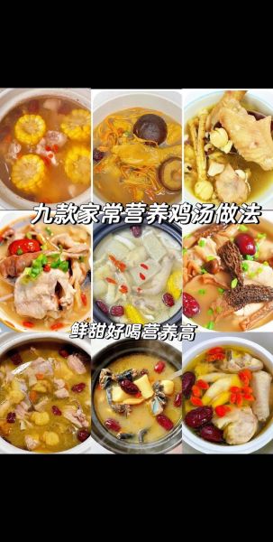 炖鸡汤放什么补气血_气血双补的食材搭配-第2张图片-山城妙识 炖鸡汤放什么补气血_气血双补的食材搭配-第2张图片-山城妙识