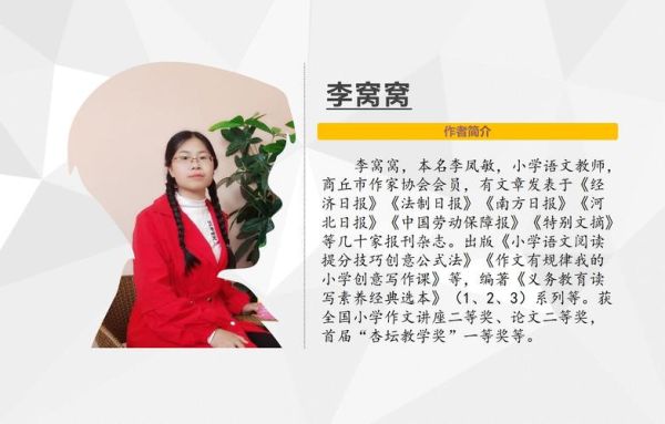 窝窝写作是什么_窝窝写作怎么用-第2张图片-山城妙识 窝窝写作是什么_窝窝写作怎么用-第2张图片-山城妙识