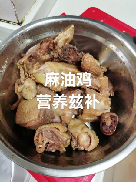 正宗台湾麻油鸡汤怎么做_麻油鸡用什么麻油最香-第1张图片-山城妙识