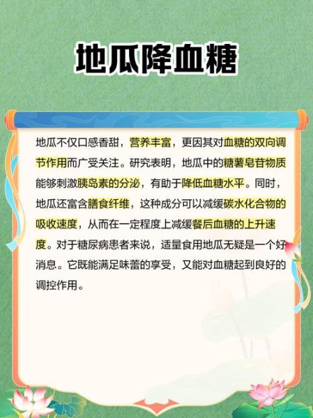 地瓜的营养价值_地瓜减肥可以吃吗-第1张图片-山城妙识 地瓜的营养价值_地瓜减肥可以吃吗-第1张图片-山城妙识