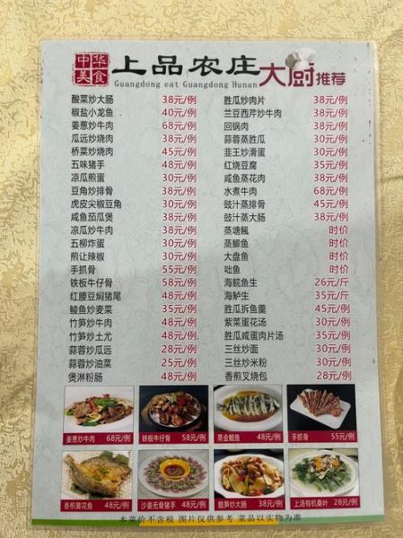 粤菜有哪些菜系_粤菜四大菜系区别-第2张图片-山城妙识