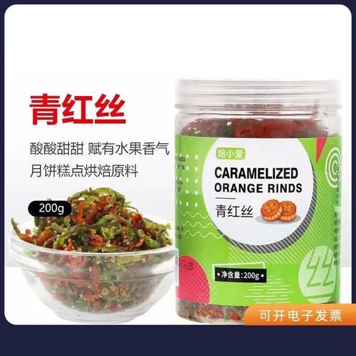 青红丝的原材料是什么_怎么做青红丝-第1张图片-山城妙识