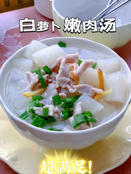 水煮白萝卜汤怎么做_白萝卜汤去火吗-第1张图片-山城妙识 水煮白萝卜汤怎么做_白萝卜汤去火吗-第1张图片-山城妙识