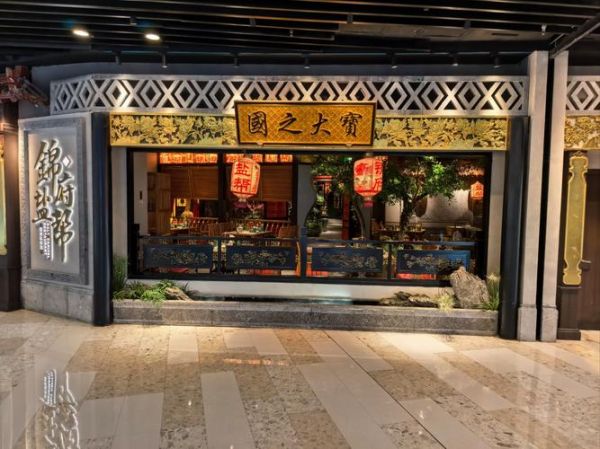 川菜博物馆在哪里_川菜博物馆怎么去-第2张图片-山城妙识 川菜博物馆在哪里_川菜博物馆怎么去-第2张图片-山城妙识