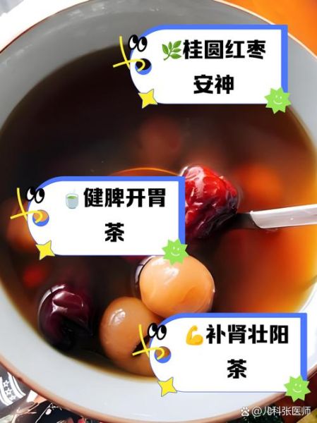 干红枣泡水喝的功效_干红枣泡水怎么喝不上火-第1张图片-山城妙识 干红枣泡水喝的功效_干红枣泡水怎么喝不上火-第1张图片-山城妙识