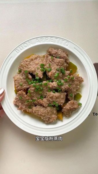 粉蒸肉怎么做才软糯不腻_粉蒸肉用什么肉最好-第2张图片-山城妙识 粉蒸肉怎么做才软糯不腻_粉蒸肉用什么肉最好-第2张图片-山城妙识