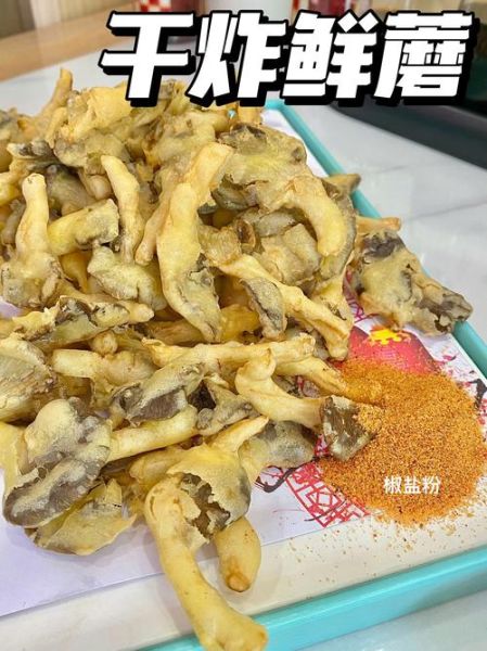 干炸蘑菇用焯水吗_焯水后口感会不会变差-第1张图片-山城妙识 干炸蘑菇用焯水吗_焯水后口感会不会变差-第1张图片-山城妙识