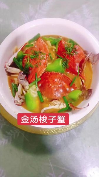 蛋黄梭子蟹怎么做_蛋黄梭子蟹家常做法-第2张图片-山城妙识 蛋黄梭子蟹怎么做_蛋黄梭子蟹家常做法-第2张图片-山城妙识