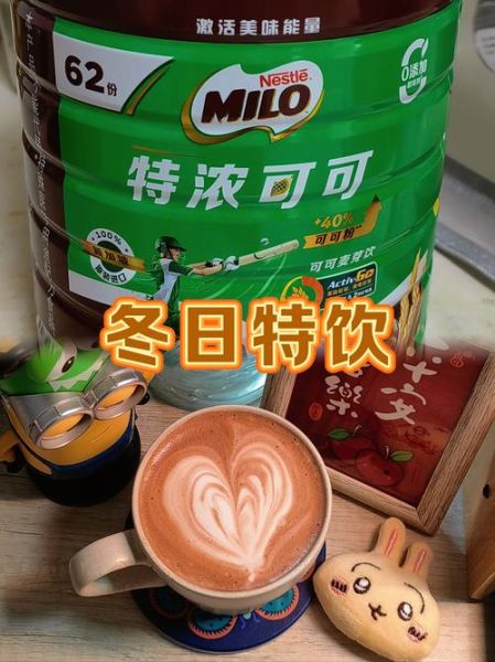 每天喝可可粉好吗_可可粉长期喝有什么副作用-第1张图片-山城妙识 每天喝可可粉好吗_可可粉长期喝有什么副作用-第1张图片-山城妙识