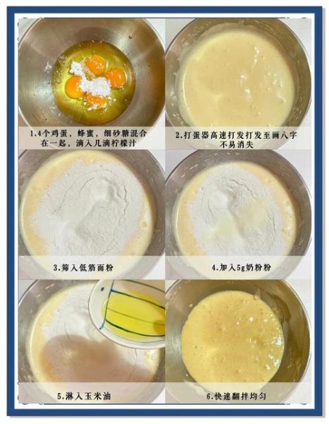 蜂蜜脆皮蛋糕怎么做_商用配方比例-第1张图片-山城妙识 蜂蜜脆皮蛋糕怎么做_商用配方比例-第1张图片-山城妙识
