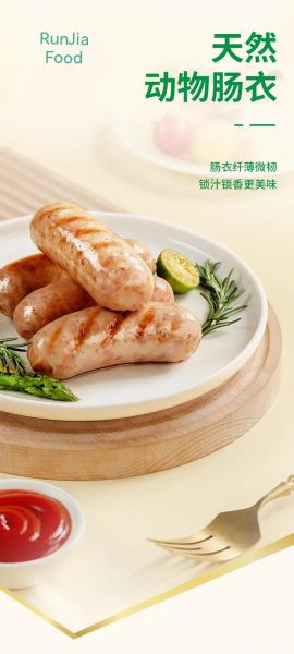 台湾香肠怎么做好吃_台湾香肠做法大全-第3张图片-山城妙识 台湾香肠怎么做好吃_台湾香肠做法大全-第3张图片-山城妙识