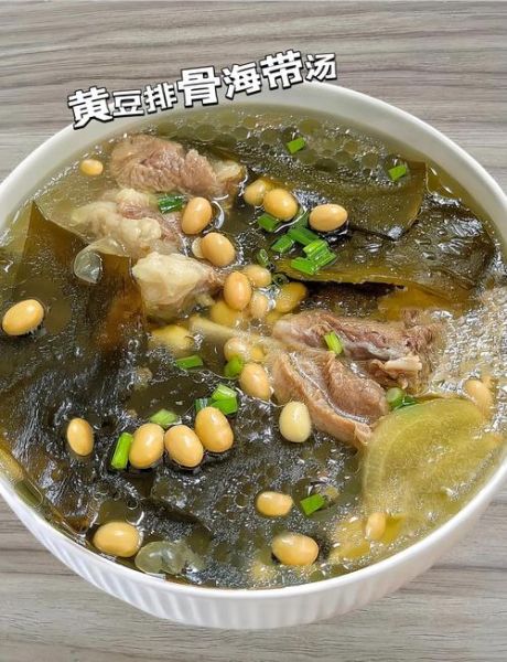 排骨黄豆海带汤怎么炖好喝_排骨海带汤用干海带还是鲜海带-第1张图片-山城妙识 排骨黄豆海带汤怎么炖好喝_排骨海带汤用干海带还是鲜海带-第1张图片-山城妙识