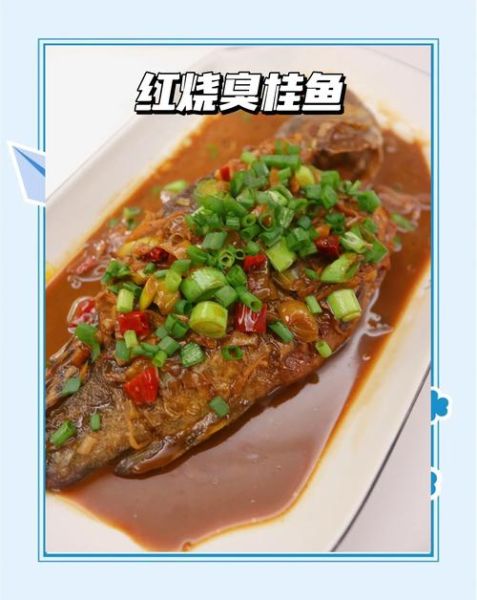 清蒸臭鳜鱼怎么做好吃_臭鳜鱼清蒸步骤详解-第1张图片-山城妙识 清蒸臭鳜鱼怎么做好吃_臭鳜鱼清蒸步骤详解-第1张图片-山城妙识