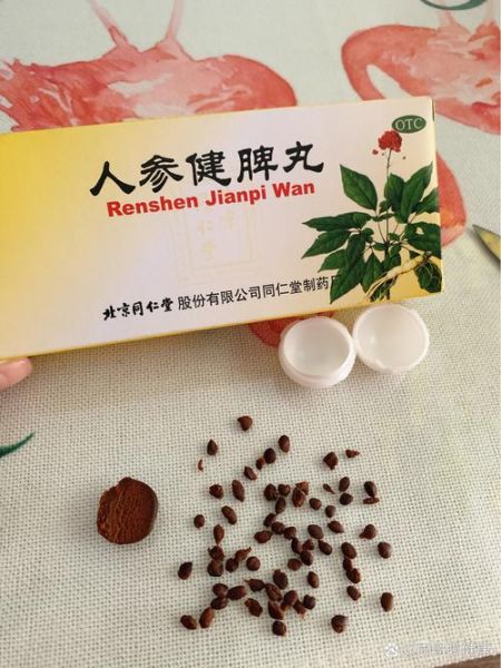 健脾养胃的中成药有哪些_脾虚胃弱吃什么中成药-第3张图片-山城妙识 健脾养胃的中成药有哪些_脾虚胃弱吃什么中成药-第3张图片-山城妙识