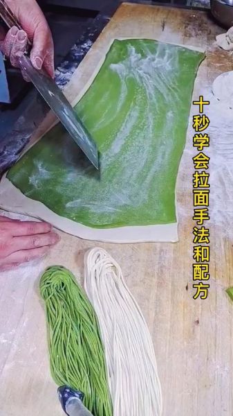 山西拉面和面配方比例_山西拉面怎么和面才筋道-第2张图片-山城妙识 山西拉面和面配方比例_山西拉面怎么和面才筋道-第2张图片-山城妙识