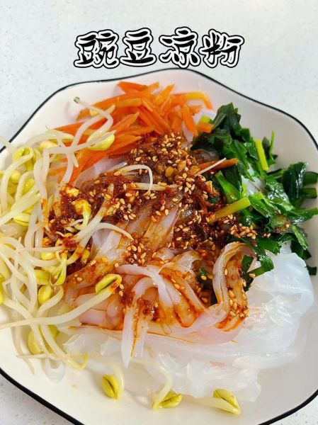 豌豆粉可以做什么_豌豆粉怎么做好吃-第1张图片-山城妙识 豌豆粉可以做什么_豌豆粉怎么做好吃-第1张图片-山城妙识