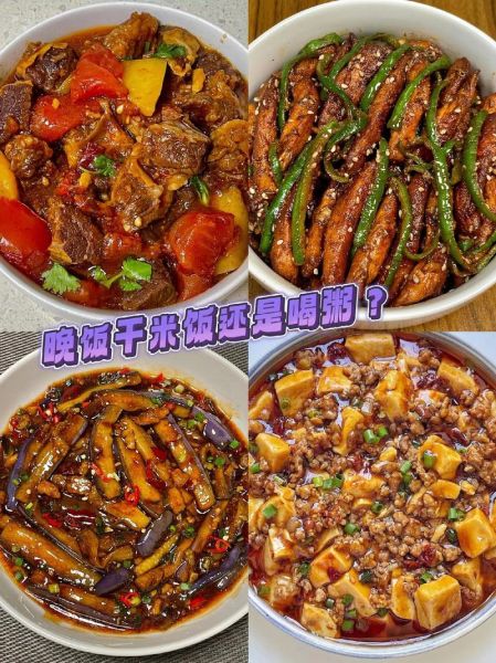 晚餐吃什么健康又营养_家常菜谱大全-第3张图片-山城妙识 晚餐吃什么健康又营养_家常菜谱大全-第3张图片-山城妙识