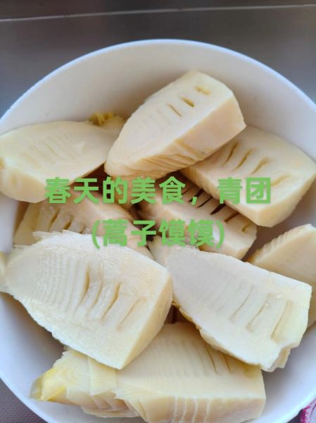 青团子寓意是什么_青团子象征什么-第3张图片-山城妙识 青团子寓意是什么_青团子象征什么-第3张图片-山城妙识