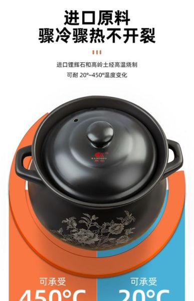 煲汤砂锅哪个牌子的质量好_砂锅什么材质最好-第1张图片-山城妙识 煲汤砂锅哪个牌子的质量好_砂锅什么材质最好-第1张图片-山城妙识
